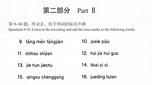 HSk 1 Workbook With Answer Lesson 7 #LearnChinese #hsk #hsk1 #hskworkbook #hsktest #ChineseVocabulary #MandarinLearning #ChineseLanguage #VisualLearning #ChineseWithFun #chineseforbeginners #usastudents #canadalanguagelearning #australiastudents #uklanguagelearners | Learn Chinese And Chinese Culture