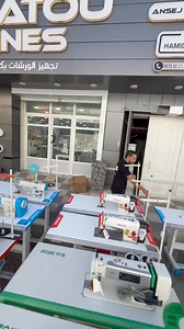 653K views · 8.4K reactions | العودة.. بأكبر بروموسيون فالمجال  توصيل متوفر لجميع الولايات و الورشات: 0675522183 / 0770909808 / 0671499350 � آلات خياطة أصلية بجودة عالية  أسعار مدروسة + خدمة ما بعد البيع #آلات_الخياطة #خياطة #Promo | Machine à coudre Hamidatou | Facebook