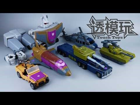 【SwiftTransform】Five Combine! CARTON BRUTICUS! MS CONBATICONS G1 TRANSFORMERS 透模玩速变 MS魔方混天豹 MP