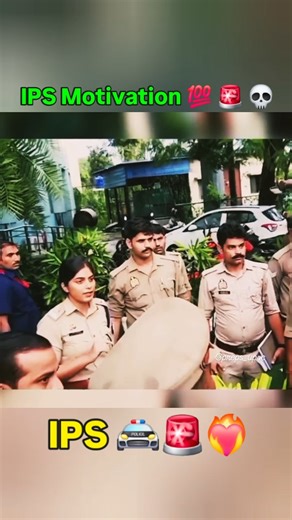 upsc on Instagram: "IPS Motivations 💯🚨💀"