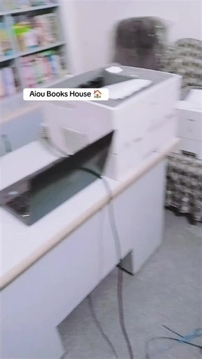 Aiou Books Ab Online Ghar baithe khariden #books #student #university #education #aiou