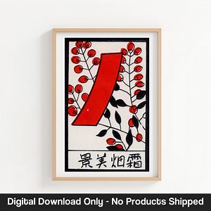 Berries Red Shape Vintage Matchbox Label: Retro Graphic Design, Red Black White Palette (11x14 Printable, Instant Download) - Etsy