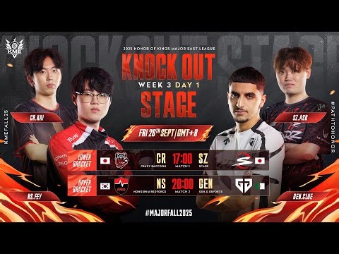 [EN] KME Fall 2025 | Knockout Stage D1