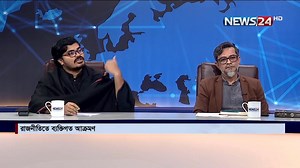 483K views · 19K reactions | The role of civil society must be re-evaluated. Most of the old guard—except a few—has lost its credibility and relevance; the moment demands a bunch of new civil society. | Saleh Uddin Sifat | Facebook