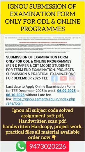 IGNOU December 2025 Exam Form Release |Important Dates & Instructions, Fees | IGNOU exam form 2025