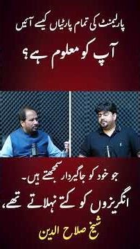 How Did All Political Parties Enter Pakistan’s Parliament? | Hidden Political History