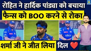 163K views · 5.4K reactions | #rohitsharma #hardikpandya #ipl2024 #news24sports IPL 2024 : Rohit Sharma ने Fans को Hardik Pandya को Boo - Boo करने से रोका | MI Vs RR | | News24 Sports | Facebook