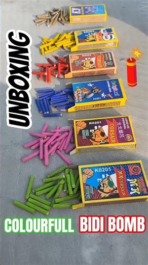 #BIDI part-6 #BOMB #TESTING #VIDEO #mirchi DIWALI #CAREKER￼