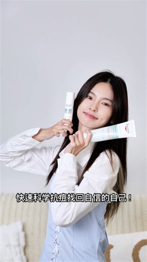 2.5K reactions · 181 shares | OH NO勞 最害怕的事情发生了！ 痘痘急救使用Eucerin ProAcne Solution! Eucerin ProACNE Solution 3x Treatment Gel to Foam Cleanser，含2%水杨酸，有效减少瑕疵和痘印！ 搭配Triple Effect Serum快速解决痘痘危机，第一次使用就能看到效果！ 现在到Watsons / Guardian就能找到你的抗痘神器 Eucerin ProAcne Solution啦 #EucerinAcneExpert #Dermatologicalskincare #EucerinProACNESolution | Eucerin | Facebook