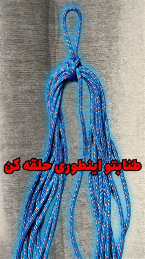 ‎لوازم کوهنوردی ایساتیس‎ on Instagram