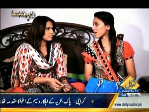 Wehshat - 7th March 2015