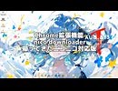 【PCネタ話】Chrome拡張機能 nico downloader更新 / 帰ってきたニコニコ動画対応版【MMD初心者案件】