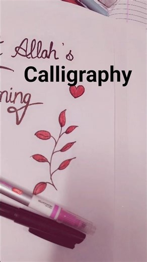 Trust Allah's Timing ♥️ #calligraphy#viral#viralvideo#youtubeshorts#youtubefeed#viralreels