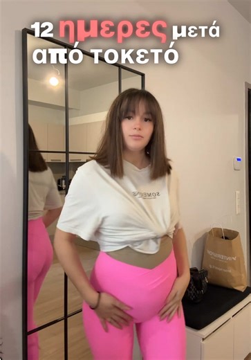 Εχω πάρει και μπεζ και μαύρο χρώμα και πλέον είναι και με κόπιτσες για περισσότερη σύσφιξη 😊 Σου αφήνω σε σχόλιο το λινκ για να το κάνεις copy paste και να το αναζητήσεις στην εφαρμογή της TEMU ✅ #temu #τεμου #κορσεσσυσφιξης #κοιλιαεγκυμοσυνης #καισαρικη