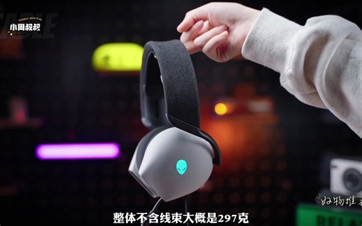 1_外星人AW520H电竞耳机真的惊艳到我了 #alienware#电竞耳机