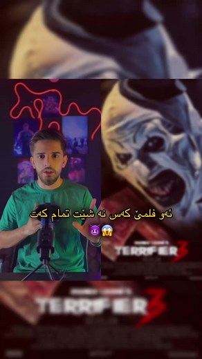 Terrifier 3: Kurdish Movie Review