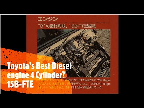 Toyota's Best Diesel Engine 4 Cylinder around? 15B-FTE Engine Overview. Toyota Megacruiser Engine