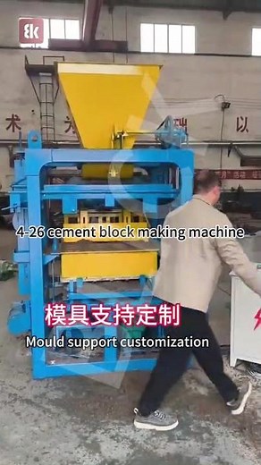 Fully Automatic Brick Machine – One Button, Mass Production