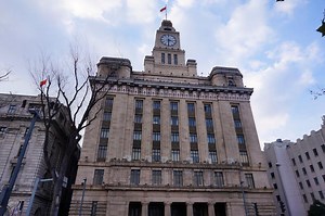 The Customs House in Shanghai, China