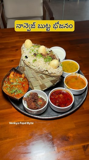 Hyderabad Food Blogger | Chinthagumpala Venkatesh on Instagram: "Non-veg Butta Bhojanam at Hotel Vishnu Sri 📍KPHB . . . Location 📍 : Road #1, Brand Factory Road, KPHB 5th Phase, near Nexus Mall, opposite BSNL Qtrs, Kukatpally, Hyderabad, Telangana 500072 Free Desssert Code : VHS01 GET FREE DESSERT Non-veg Butta Bhojanam @₹699/- (Available Swiggy and Zomato) Plese Follow @venkys_food_byte #biryani #foodie #food #chickendumbiryani #hyderabad #tasty #hyderabadifoodreviews #food #foodporn #foodie 