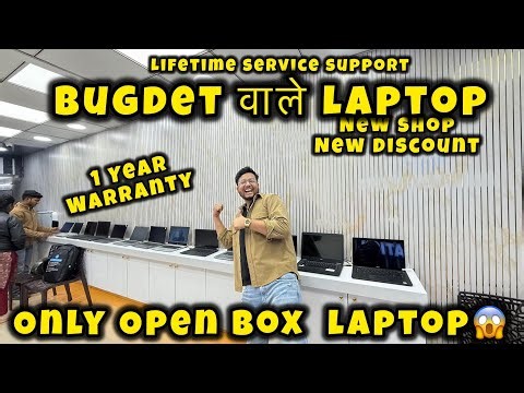 Delhi's Most Trusted Laptop Store || Cheapest Prices On New Condition Laptops