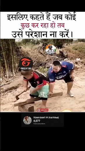 • Free Fire VS PUBG: Graphics Exposed! 🤯 ​#PUBGvsFreeFire​#PUBG​ #FreeFire​ #PUBGMobile​#FreeFireMAX