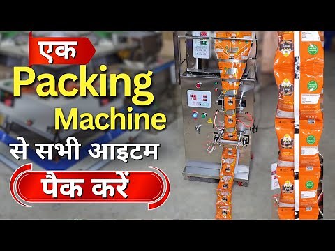 Latest Packing Machine 2025 | Packing Business at Home | Pouch Packing Machine