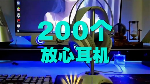 COLORFIRE七彩虹H09头戴式游戏有线耳机台式电脑笔记本降噪二合一电竞专用1立体环绕音效吃鸡听声辨位办公 冰川白岩电竞版【接口混合发货】 电竞基础款