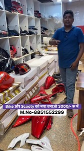 114K views · 1K reactions | #Bike #Hero #honda #splendor #platina #maestro | Roshni Kumari | Facebook