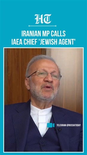 #WATCH | Iran accused the UN nuclear watchdog of acting as a "partner" in what it described as Israel's "war of aggression". | Hindustan Times