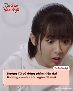 Cúc Tịnh Y, Dương Tử có những tạo hình gây nhàm chán, biết chán nhưng mãi không chịu thay đổi | DienAnh.Net