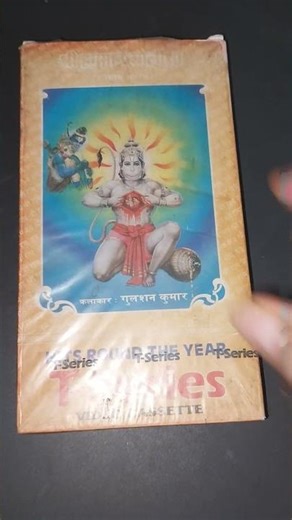 My VHS (Video Home System) Tapes Collection