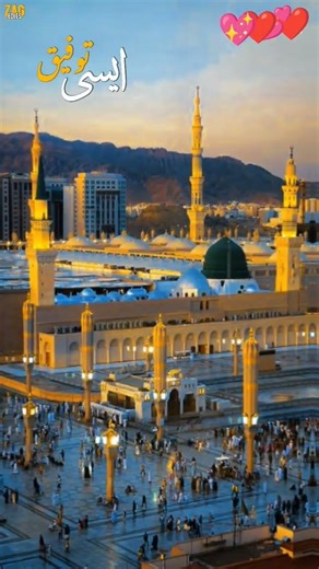 Sad & Beautiful Naat ❤️🌹🥰💕💖|Naat Shareef|