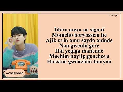 LEE MUJIN - Ordinary Confession Lyrics