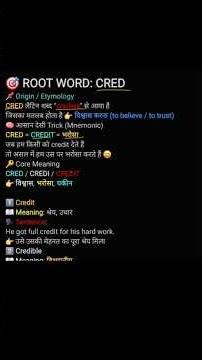 root words and etymology #rootwords #etymology #englishvocabulary