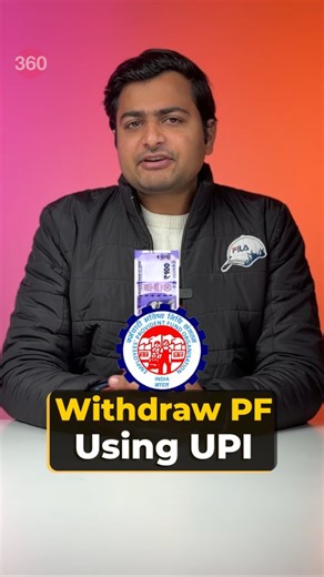 Gadgets 360 on Instagram: "Withdraw PF Money using UPI #pf #epfo #upi #techreels #banking . . withdraw pf using upi, pf withdrawal upi, epfo upi withdraw, pf claim online upi, epf withdrawal process, pf money transfer upi, epfo latest update, pf withdrawal without bank visit, epfo claim status, pf withdrawal fast, epfo tech update, digital india epfo, pf withdrawal tips, epfo services online, pf balance withdrawal, epfo member portal, pf claim settlement, banking tech reels, fintech india, gadge