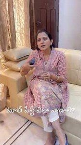 How to use toothpaste ???