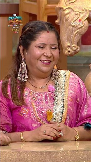 Reality Check's Ultimate Price | Pati Patni Aur Panga