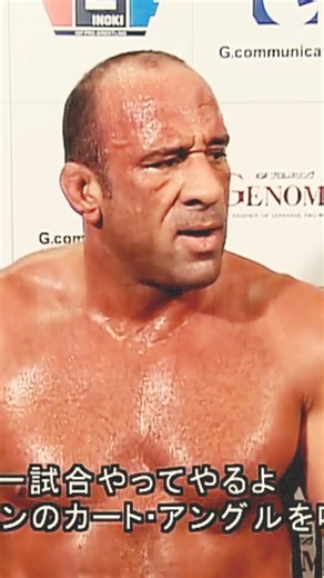 MARK COLEMAN WANTS SOMEBODY TOUGHER! #NJPW #NEWJAPANPROWRESTLING #WRESTLING #WWF #WWE #PROWRESTLING #PRIDEFC #UFC #MMA | Matlock's Fight Talk
