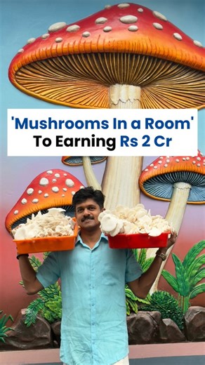The Better India | From a 50 sq ft room in Kerala to running 8 thriving farms, ex-Merchant Navy officer Rahul Govind has turned mushroom farming into a ₹2... | Instagram