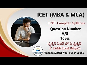 ICET (MBA & MCA) 2026 Syllabus, Q.No. V/S Topic Name Explanation - Vamika Maths #icet2026 #syllabus