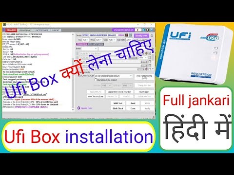 ufi box setup all version!! Ufi box installation!!UFI Box Latest Setup
