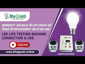 Ageing Machine connection & SET UP कैसे करे | LED Bulb Testing || LED BULB Replacement कम कैसे करे |