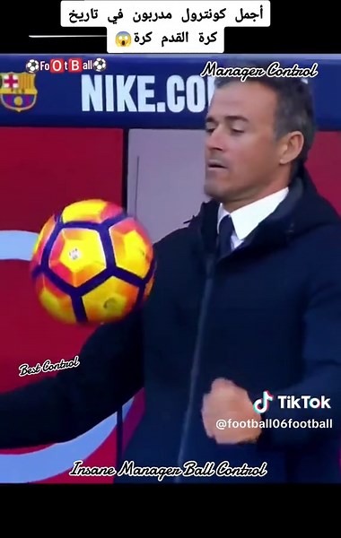 #manager #ball #control #footballtiktok #championsleague