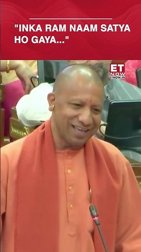 "Inka Ram Naam Satya Ho Gaya...": CM Yogi's Lightening Strike On Mafias | #etnow #cmyogi #shorts