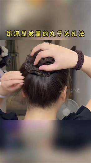 Hairstyle Tutorial: Effortless Bun with Leopard Print Hair Band