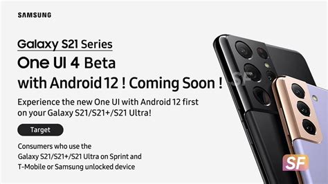 Samsung One UI 4 Beta Android 12 Coming To The US For Galaxy S21