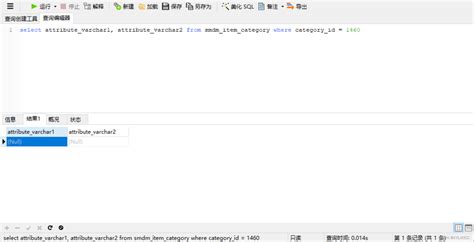 mybatis返回map类型若字段都为null则map为null，虽然有一条结果 mybatis中接受map对象 map如何null值 csdn博客