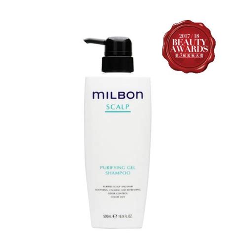 Milbon Price Promotion Jul 2024 BigGo Malaysia