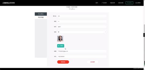java毕设项目点播影院运营系统（java vue mybatis maven mysql） maven配置点播 csdn博客
